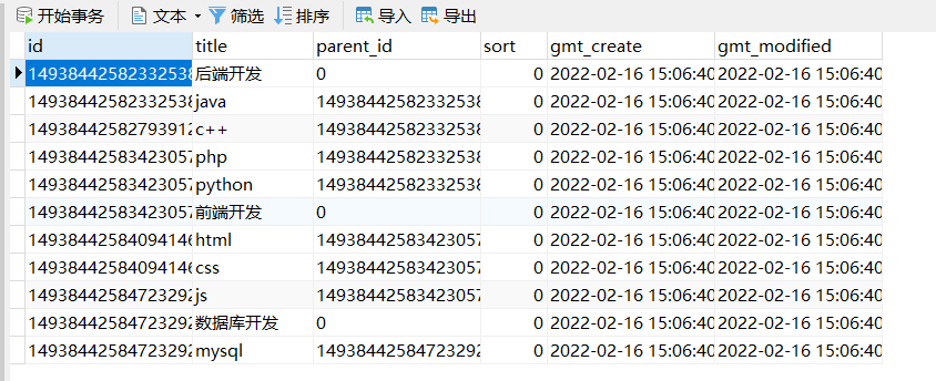 监听器Listener中使用spring容器管理的bean，解决Autowired为null空指针的问题_easyexcel在listener中注入spring管理的bean会出现注入为 ...