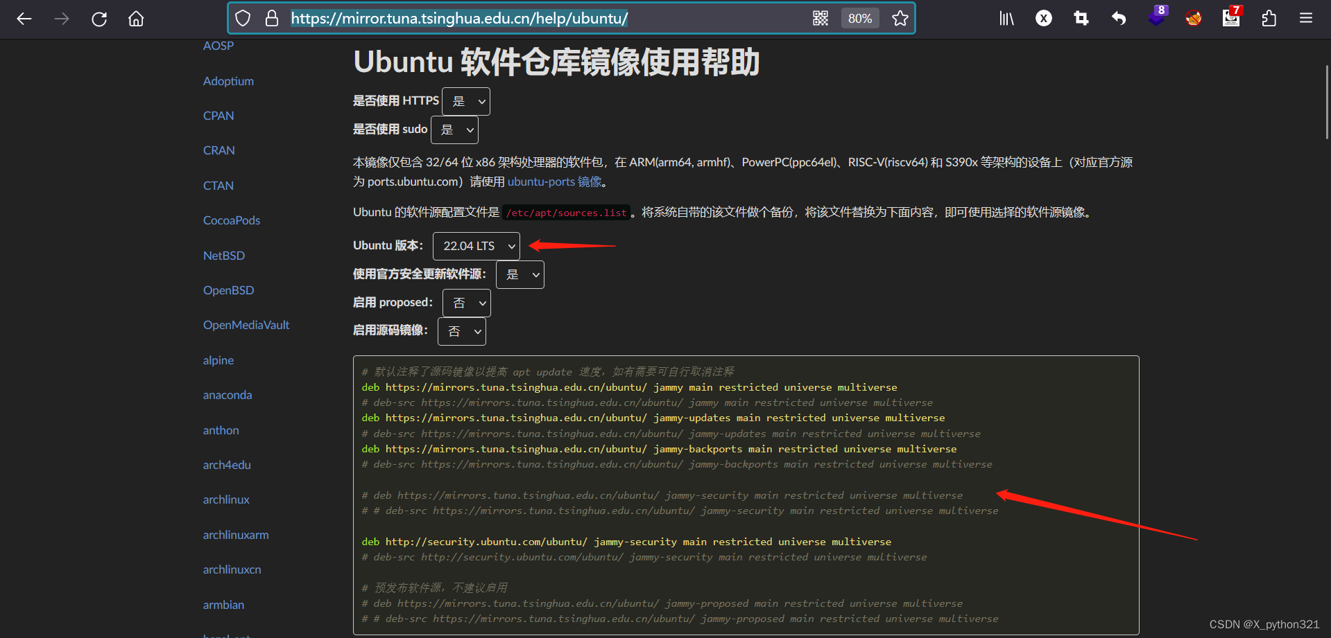 Ubuntu环境下Vulhub靶场搭建（1）_vulfocus unbuntu-CSDN博客