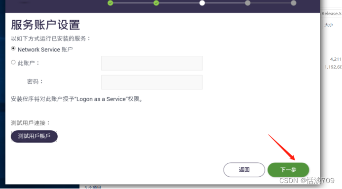 CheckMarx安装_checkmarx安装教程-CSDN博客