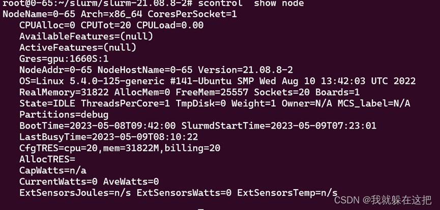 ubuntu 20.04.5 Slurm + pyxis + enroot 部署手册_slurm pyxis enroot-CSDN博客