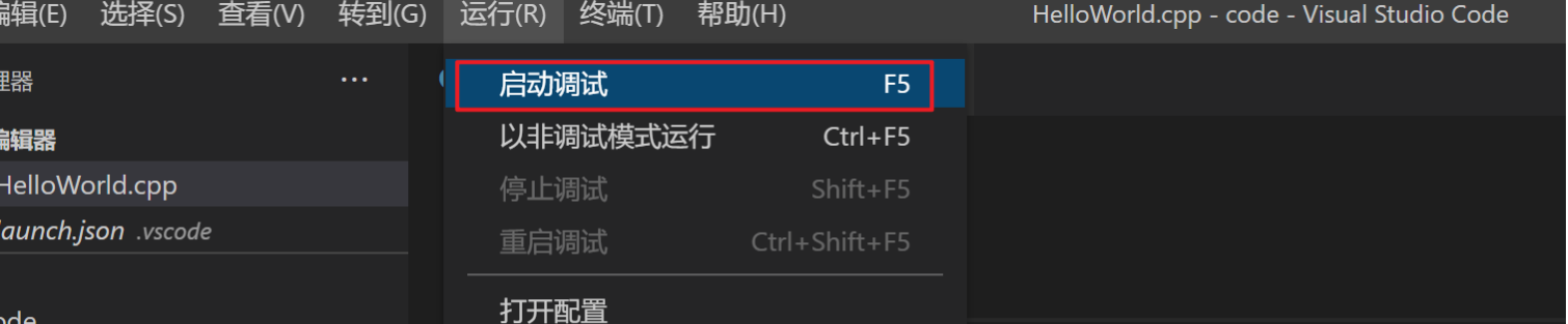 VsCode环境（C、ArduinoIDE、ESP8266）_vscode 烧录esp8266-CSDN博客