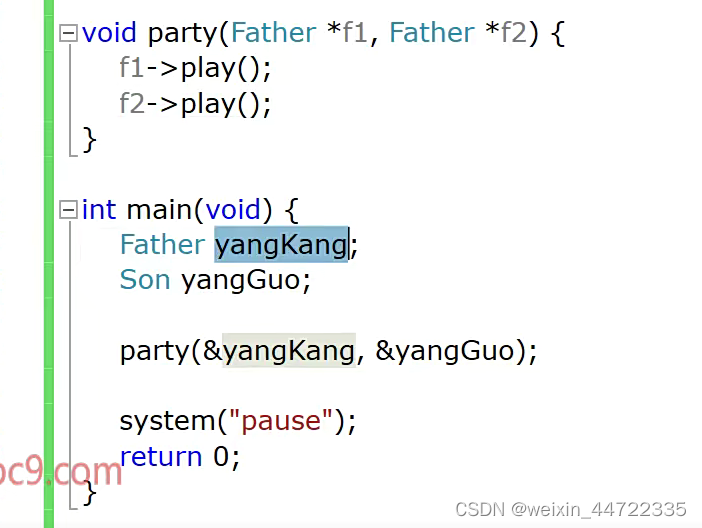 C++基础语法_cout