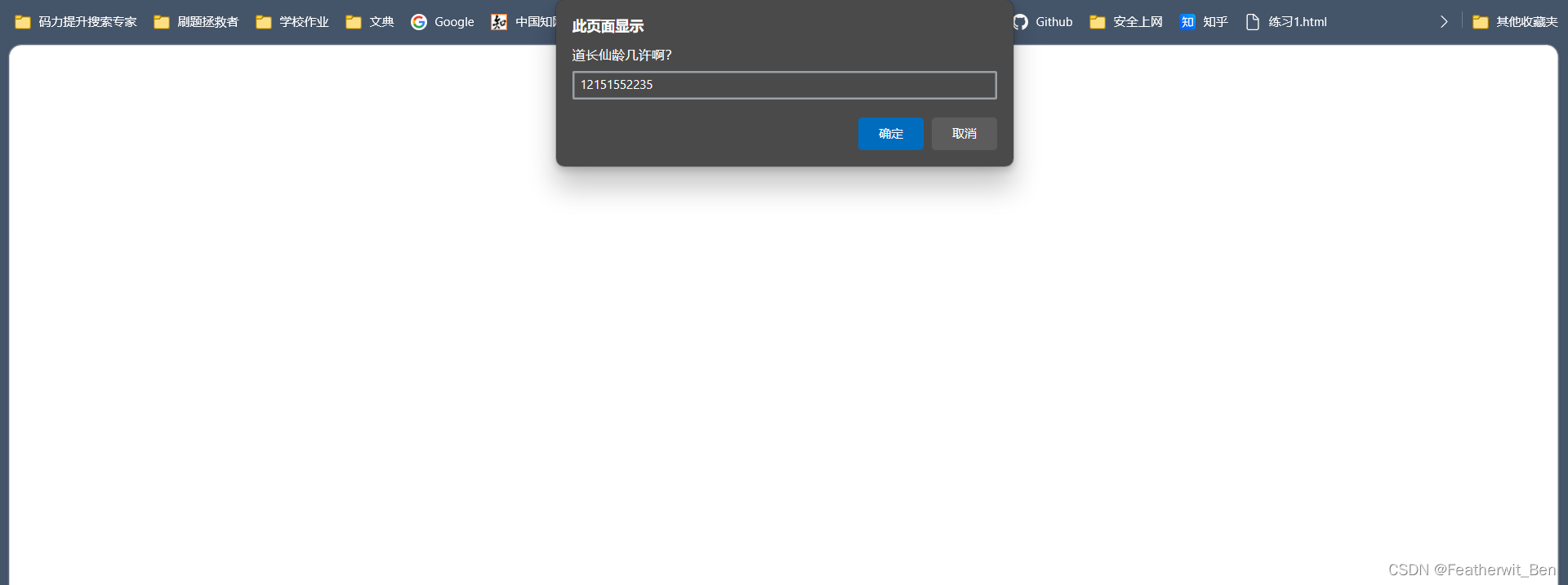 JavaScript基本知识_ek脚本-CSDN博客
