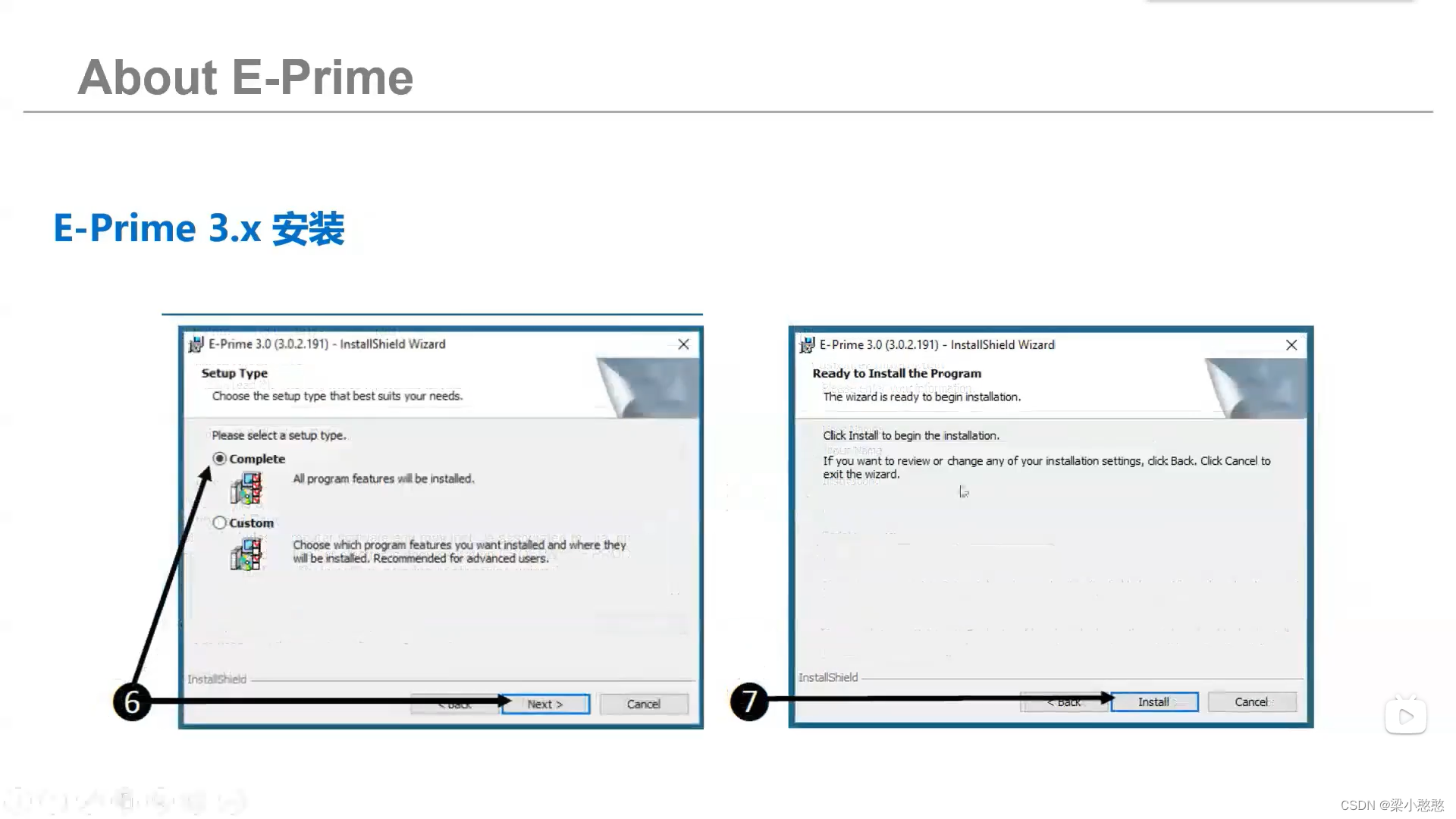 E-prime基本介绍-CSDN博客