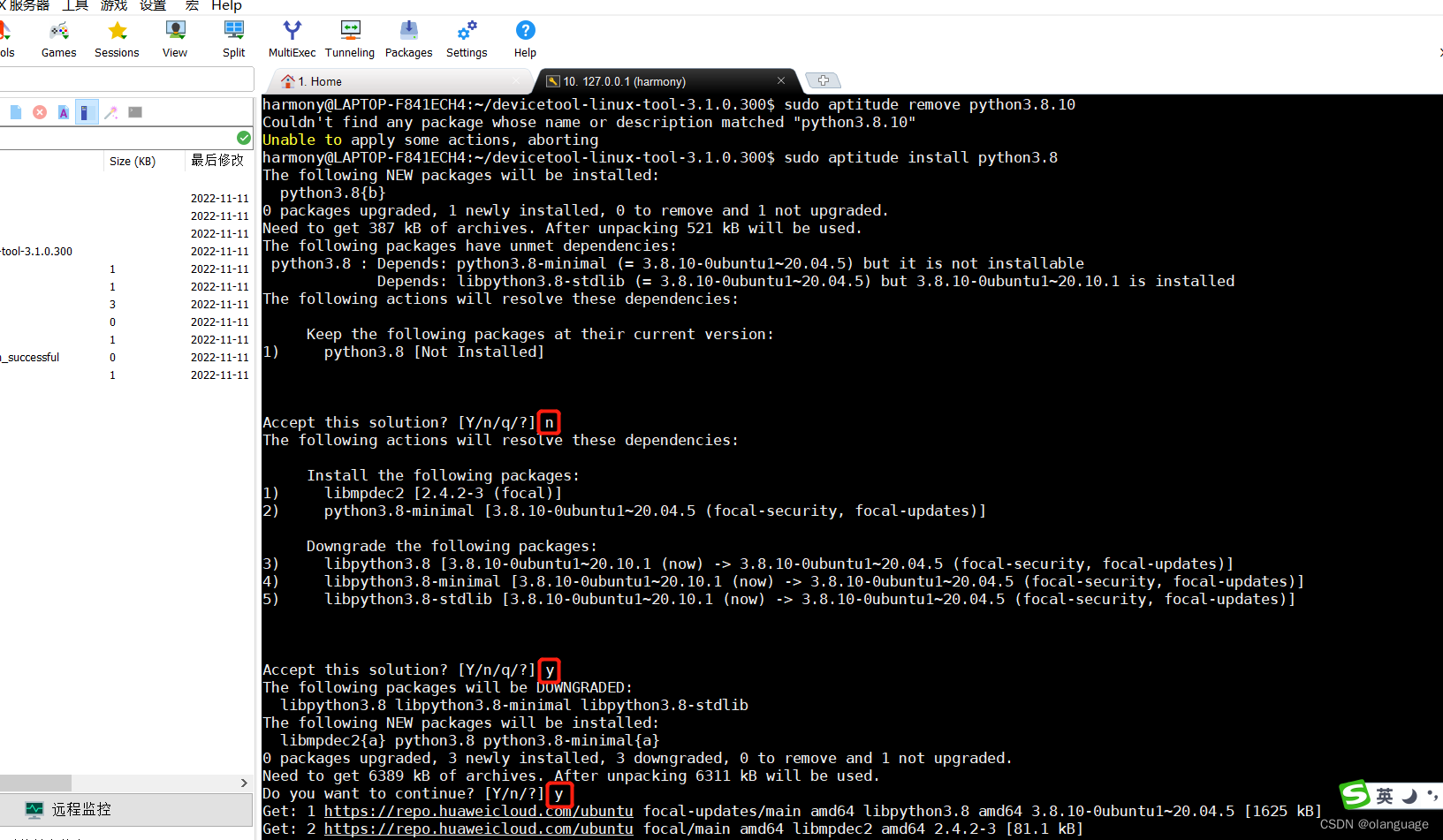 使用WSL在Windows搭建简洁鸿蒙开发环境_windows10 wsl wsl.rootfs.tar.gz 下载-CSDN博客