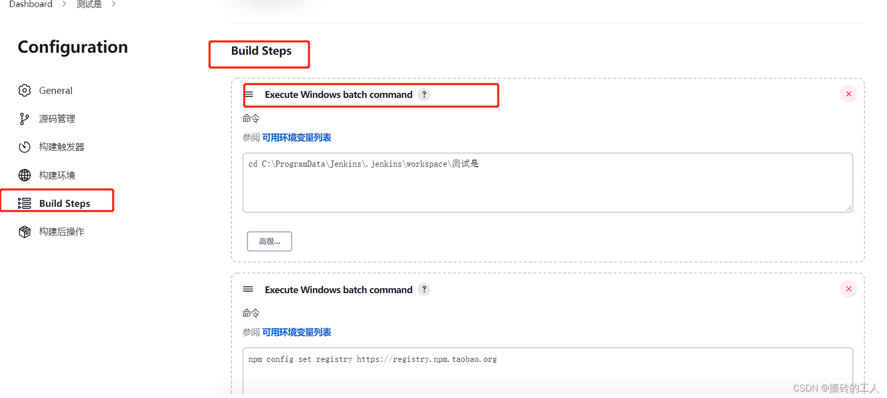 Windows+Jenkins+gitblit自动化部署Vue到IIS_you're using 'known hosts file' strategy to verify-CSDN博客