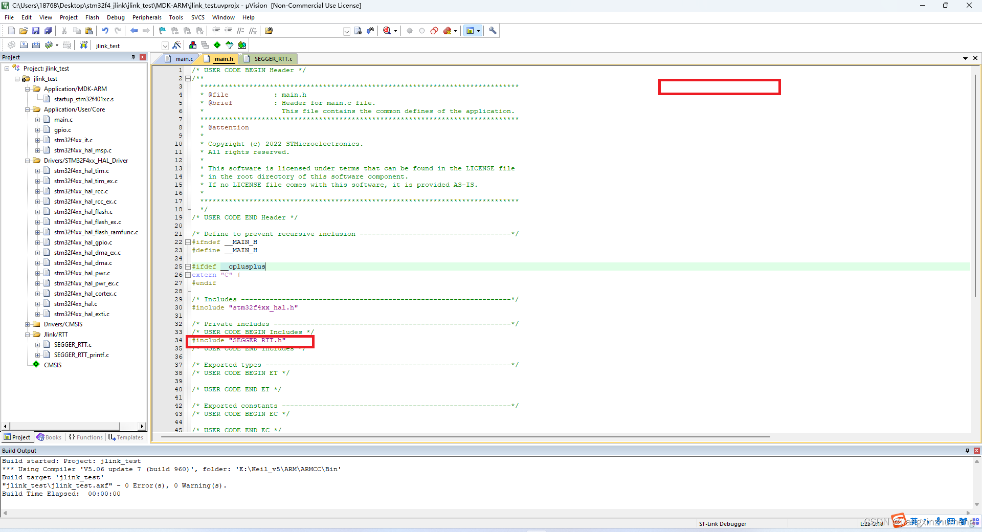 stm32f4配置jlink-rtt_stm32jlink配置-CSDN博客