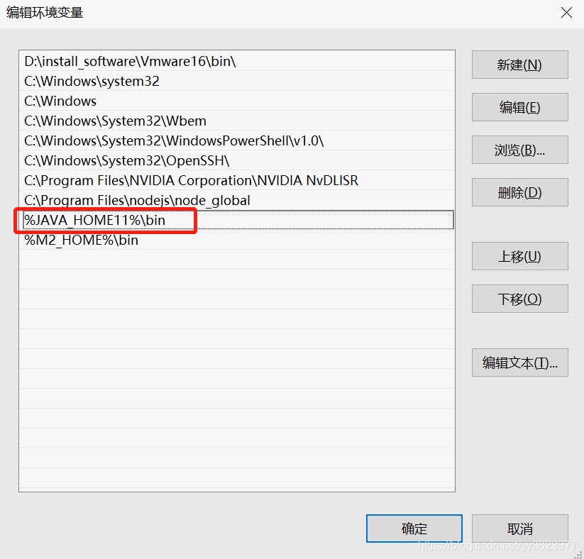 Centos7同时安装java8和openjdk11、windows同时安装java8和openjdk11centos Java8 与 Java11共存 Csdn博客