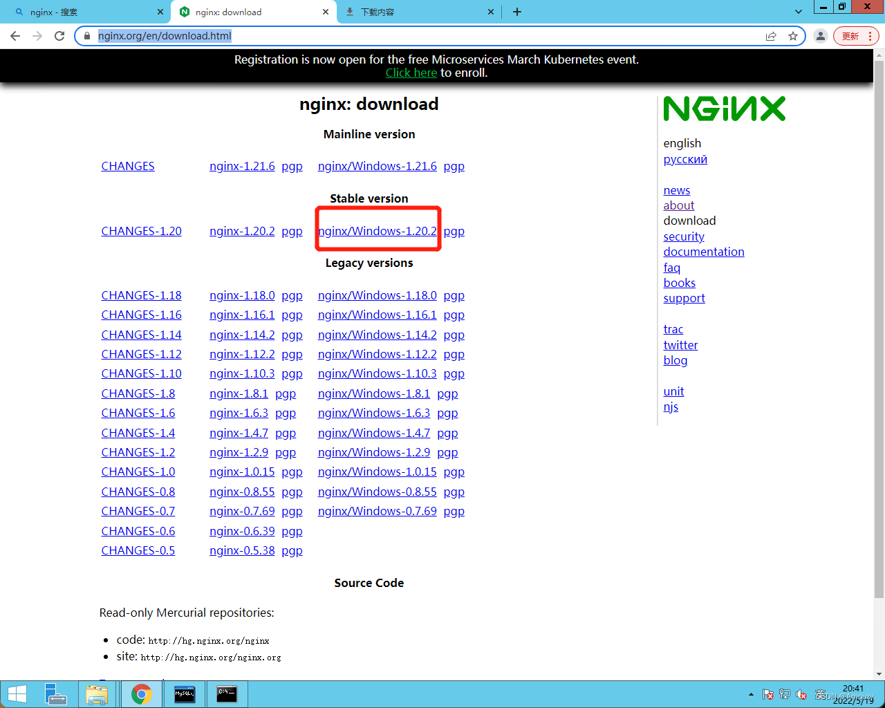 Windows系统上使用nginx部署服务（jar包形式）_nginx配置前端jar包-CSDN博客