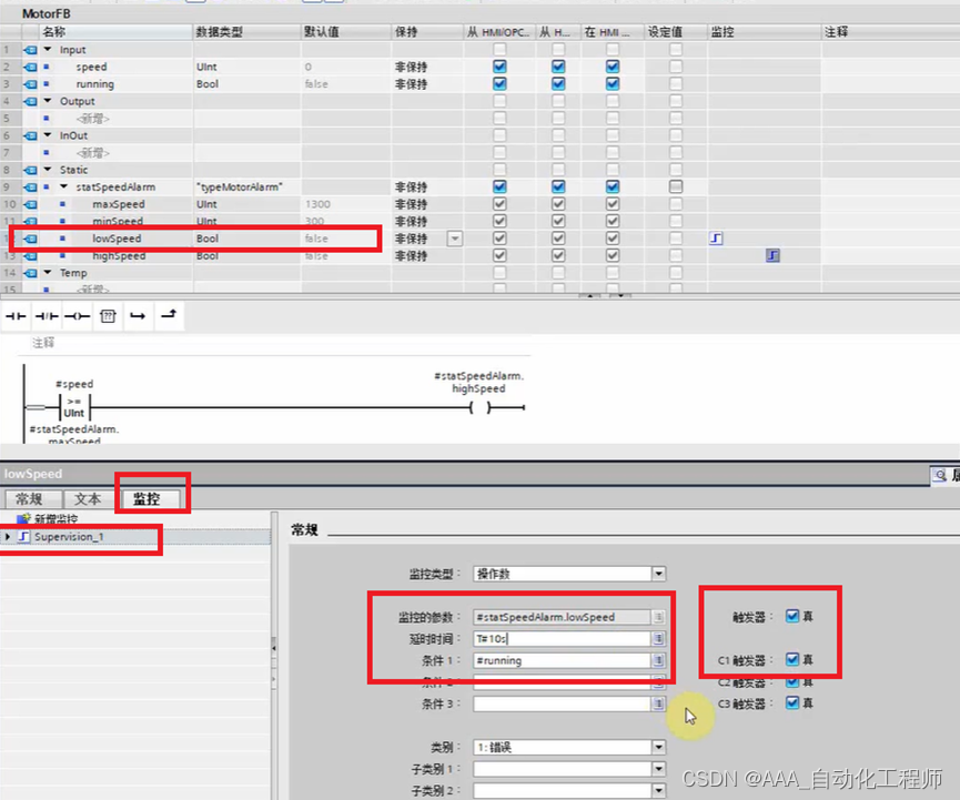 Tia博途v17中prodiag功能的使用方法示例(二)可编辑的文本框博途prodiag是干什么的 Csdn博客