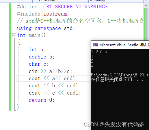 C++——关键字|命名空间|输入&输出|缺省参数|函数重载|引用_dword ptr [变量名]-CSDN博客