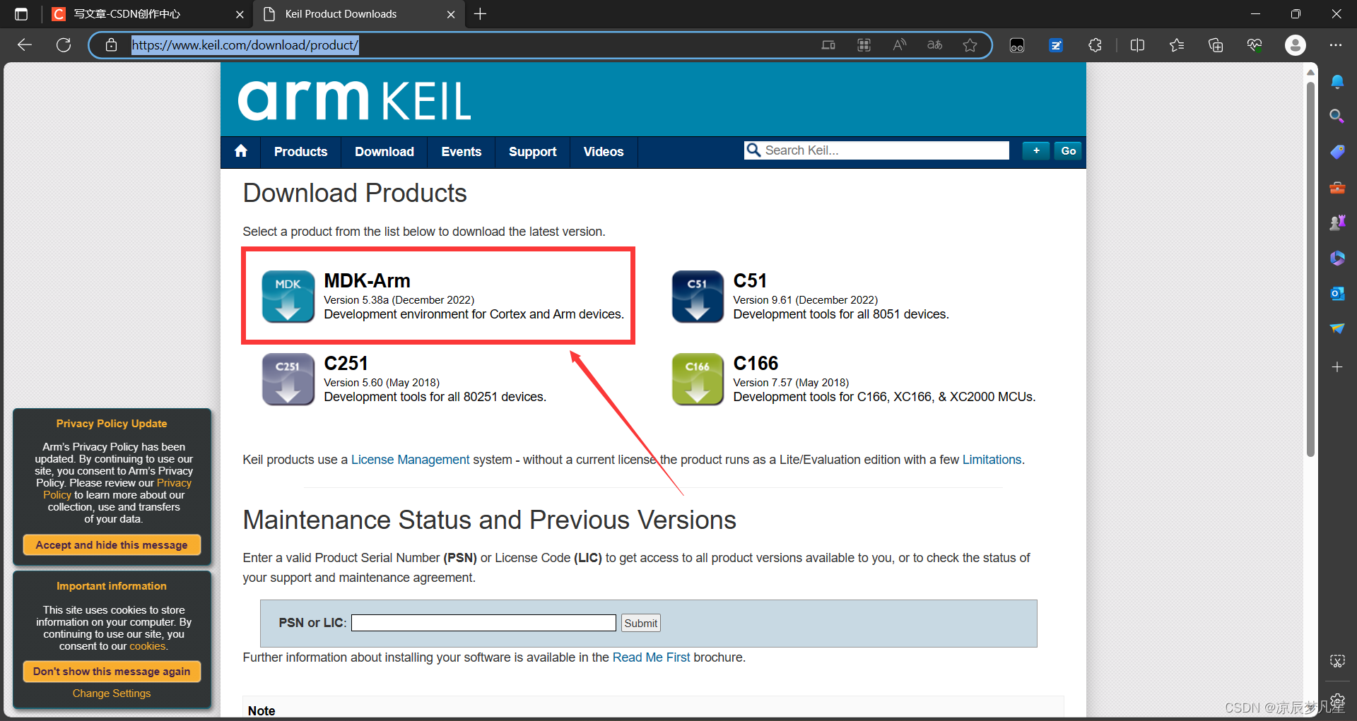 00 keil5软件安装_keil5安装-CSDN博客