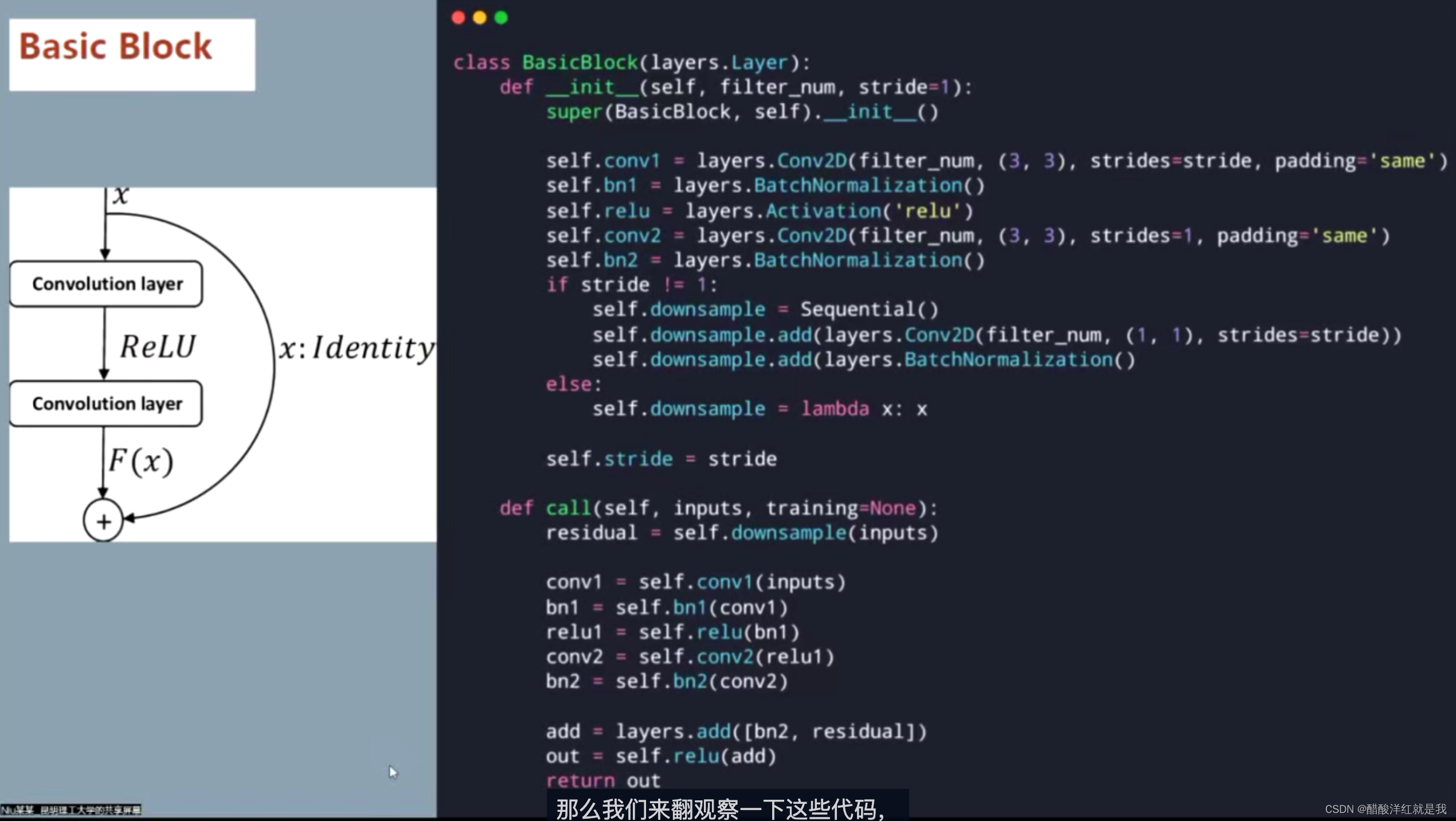 ResNet18&32的理论与复现_resnet32-CSDN博客