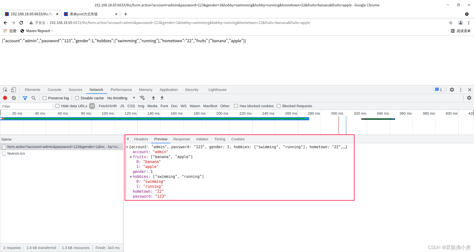 JakartaEE servlet_jakarta.servlet_双面沸小虎的博客-CSDN博客
