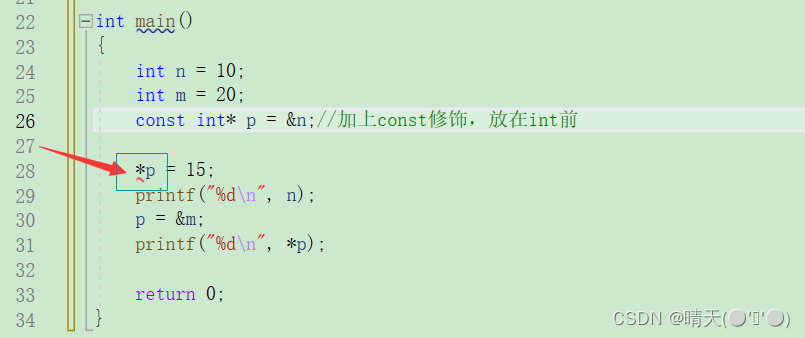 趣味讲解const修饰指针变量_const注修饰变量名-CSDN博客