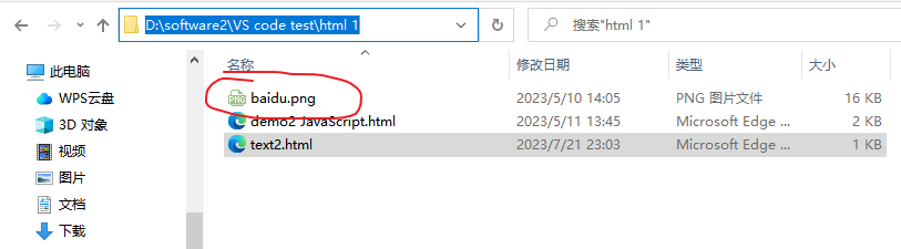 Html的常用标签用法 简单入门前端html标签大全及用法 Csdn博客