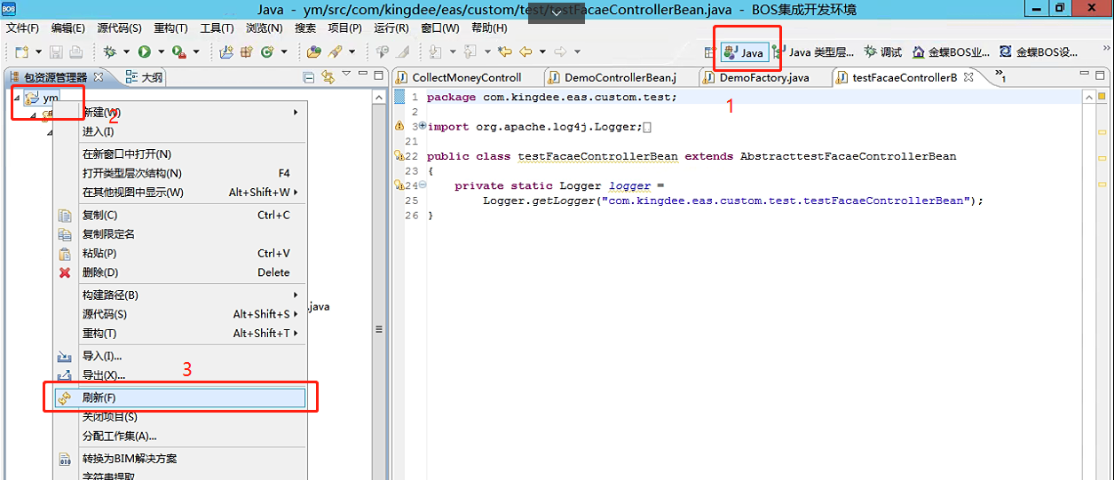 金蝶BOS的WEBServce创建与发布及部署、测试_金蝶 webserver-CSDN博客