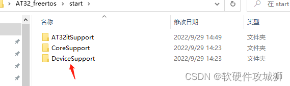 AT32的FreeRTOS的使用_at32 freertos-CSDN博客
