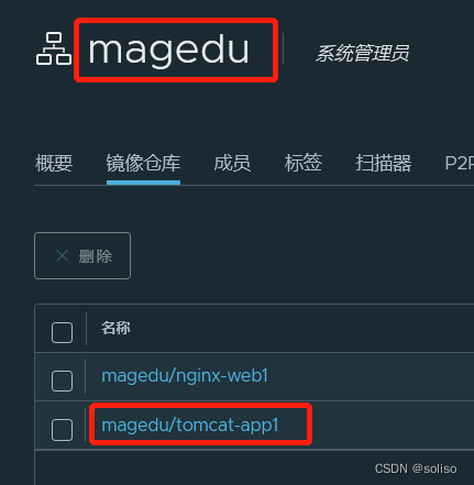 基于nerdctl + buildkitd构建容器镜像,运行tomcat后端服务和nginx前端服务_nerdctl构建镜像-CSDN博客
