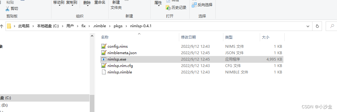 Nim语言-配置vscode代码补全(nim-lsp)-CSDN博客