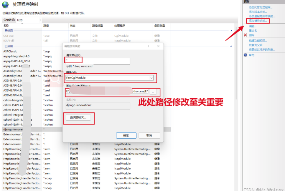 windows iis 部署多个python应用及遇到的问题解决HTTP 错误 500.0 - Internal Server Error FastCGI 进程意外退出_python.exe ...