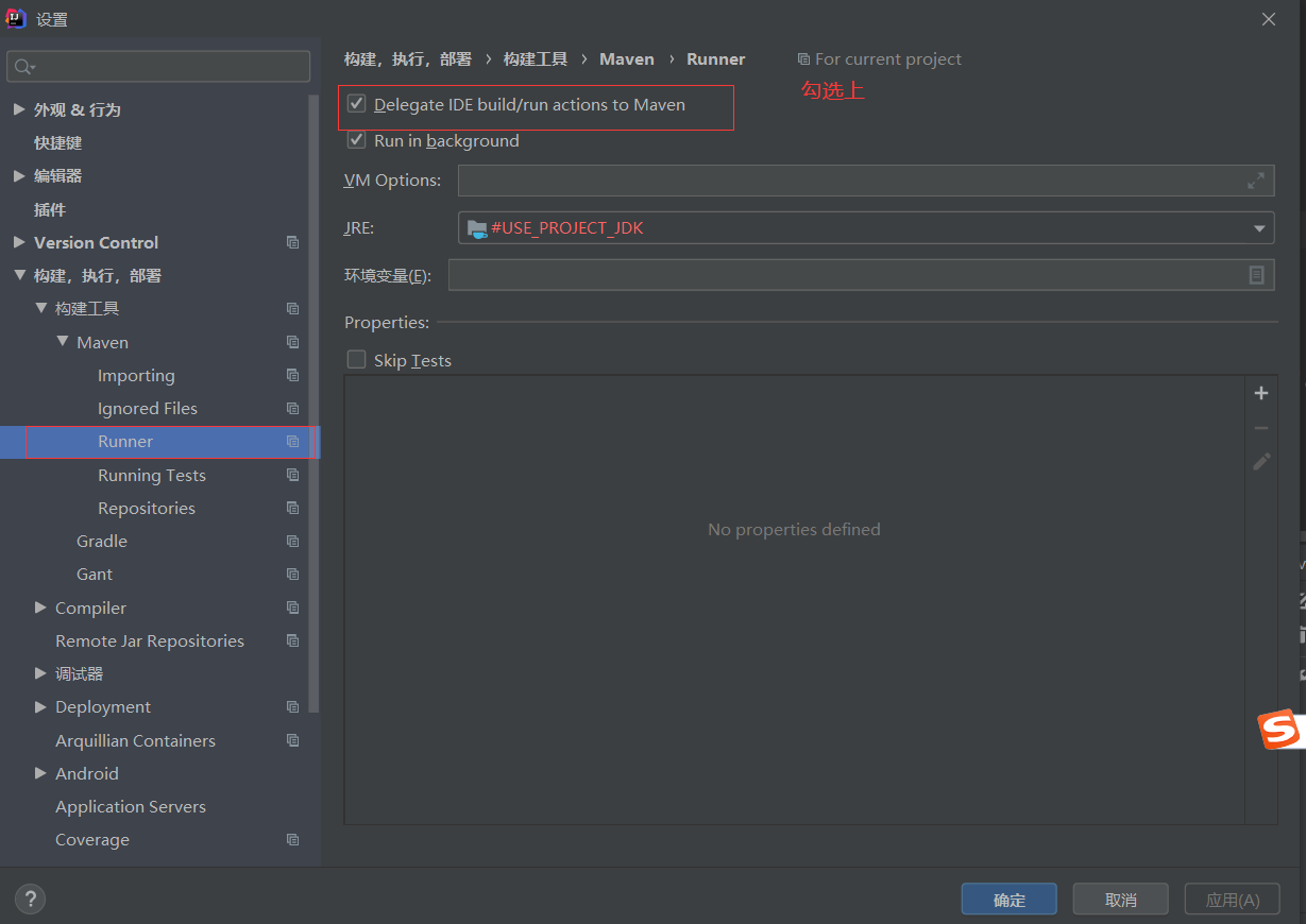 Idea maven configuration problem - Programmer Sought