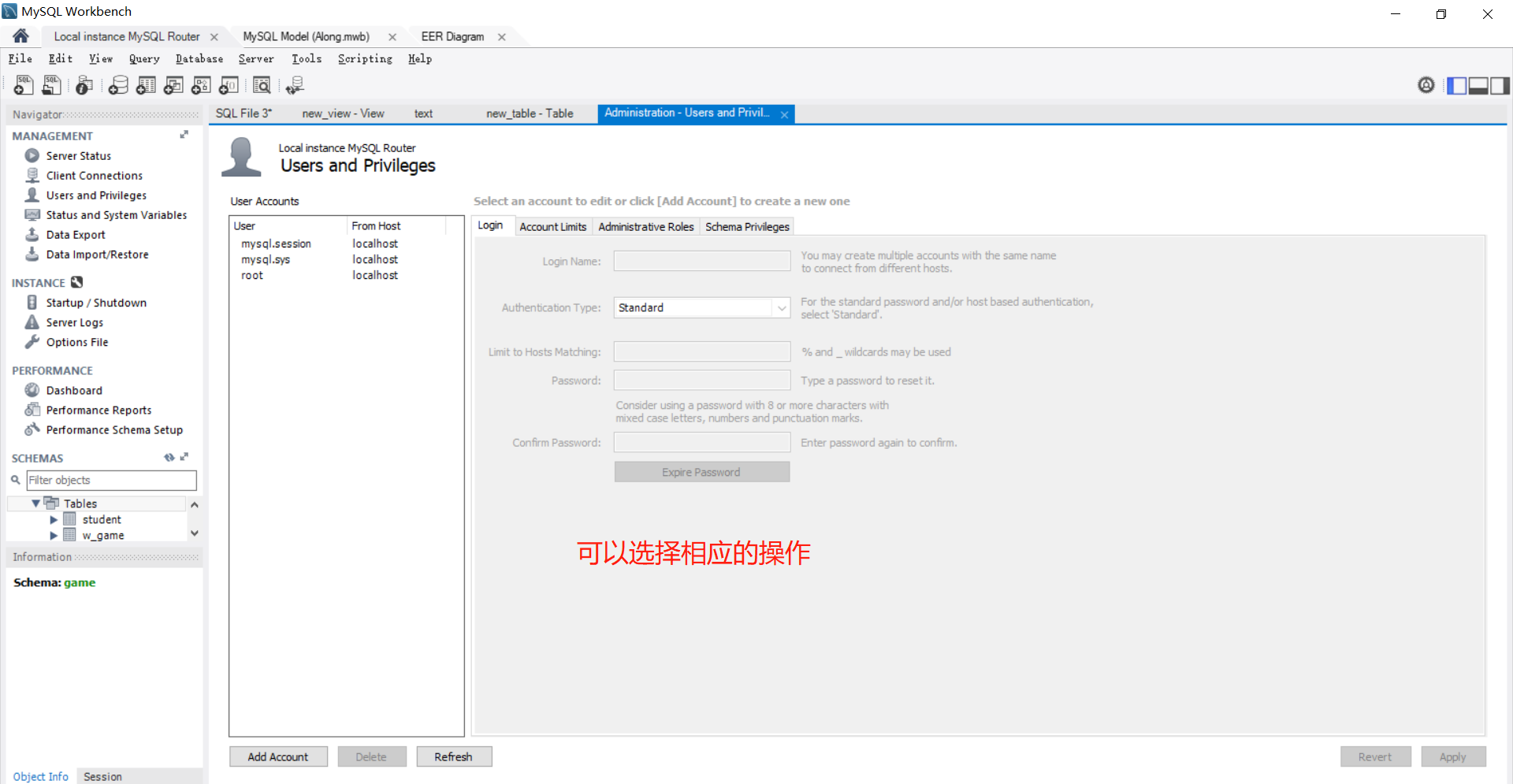 MySQL Workbench 操作详解(史上最细)-CSDN博客