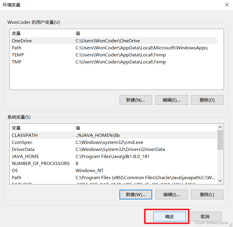 Java环境配置及JCreator的安装_jcreator下载教程-CSDN博客