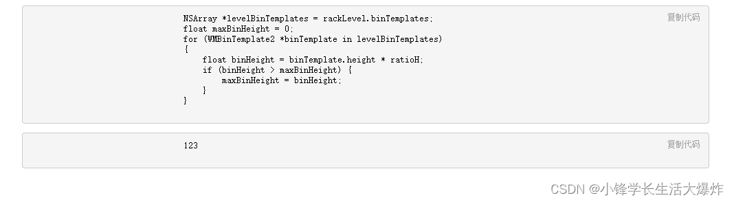 【教程】HTML用Jquery为pre标签代码块增加复制代码功能_htm pre 添加 复制文本-CSDN博客