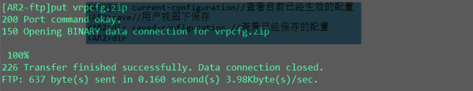 HCIA~华为VAR操作系统_vrp操作系统下载-CSDN博客