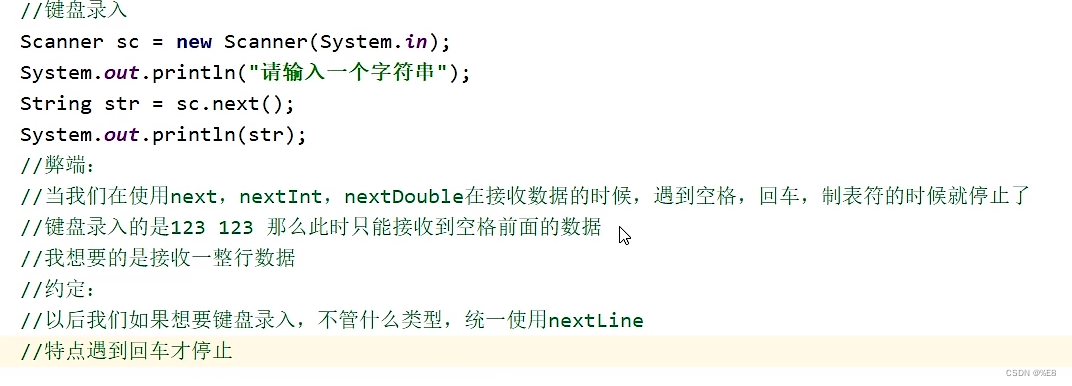 JAVA_Scanf注意_java能不能用scanf-CSDN博客