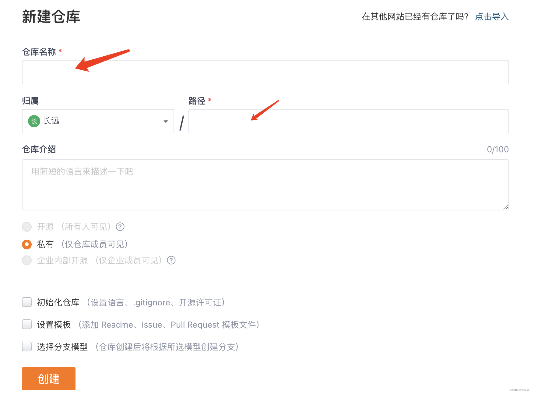 前端项目自动化部署前端自动化部署 Csdn博客