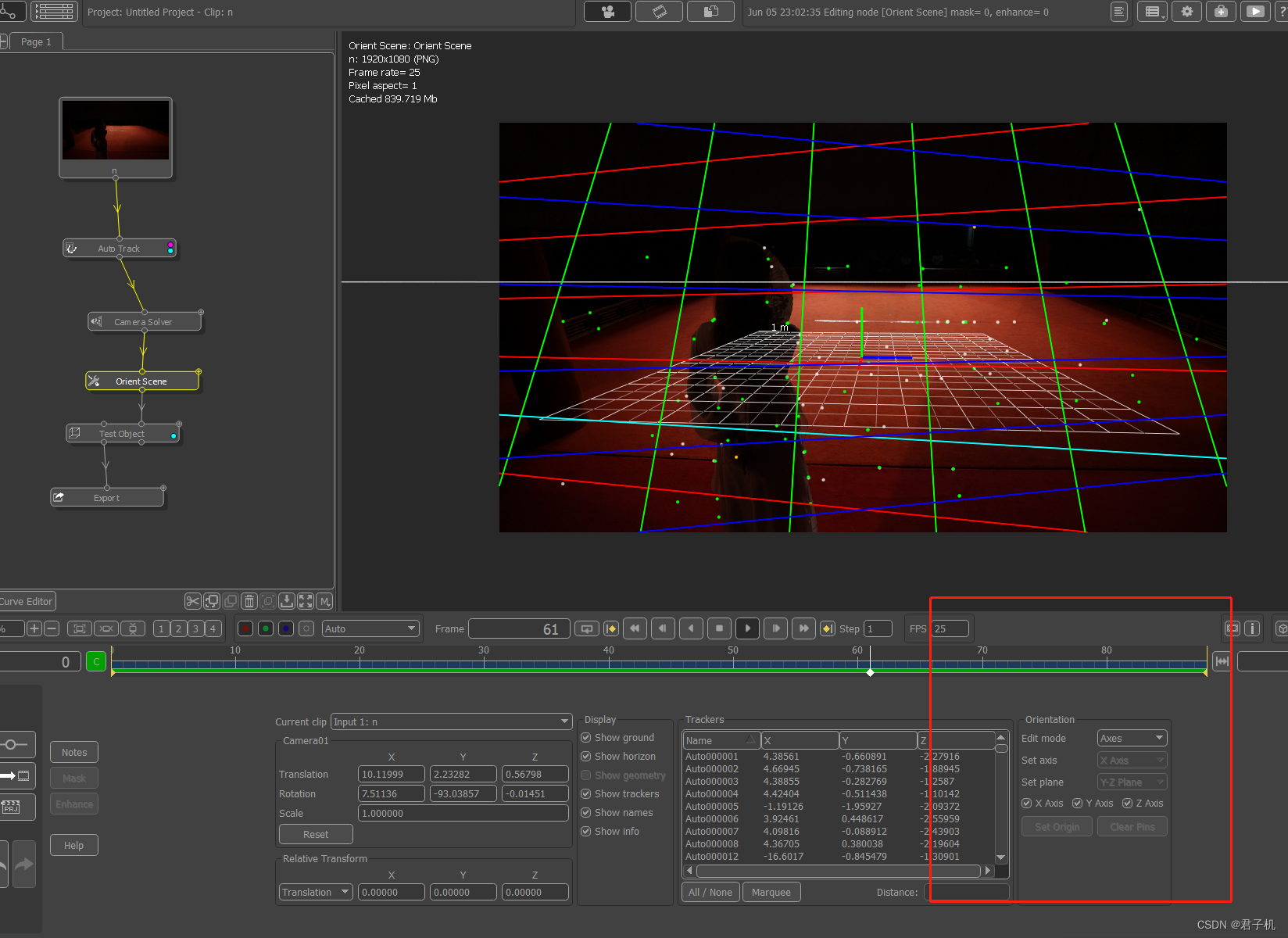 PFTrack基础教程-CSDN博客