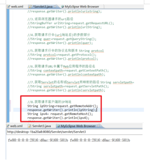 Javaweb第5次上机练习（获取的请求参数）java Web上机练习 Csdn博客