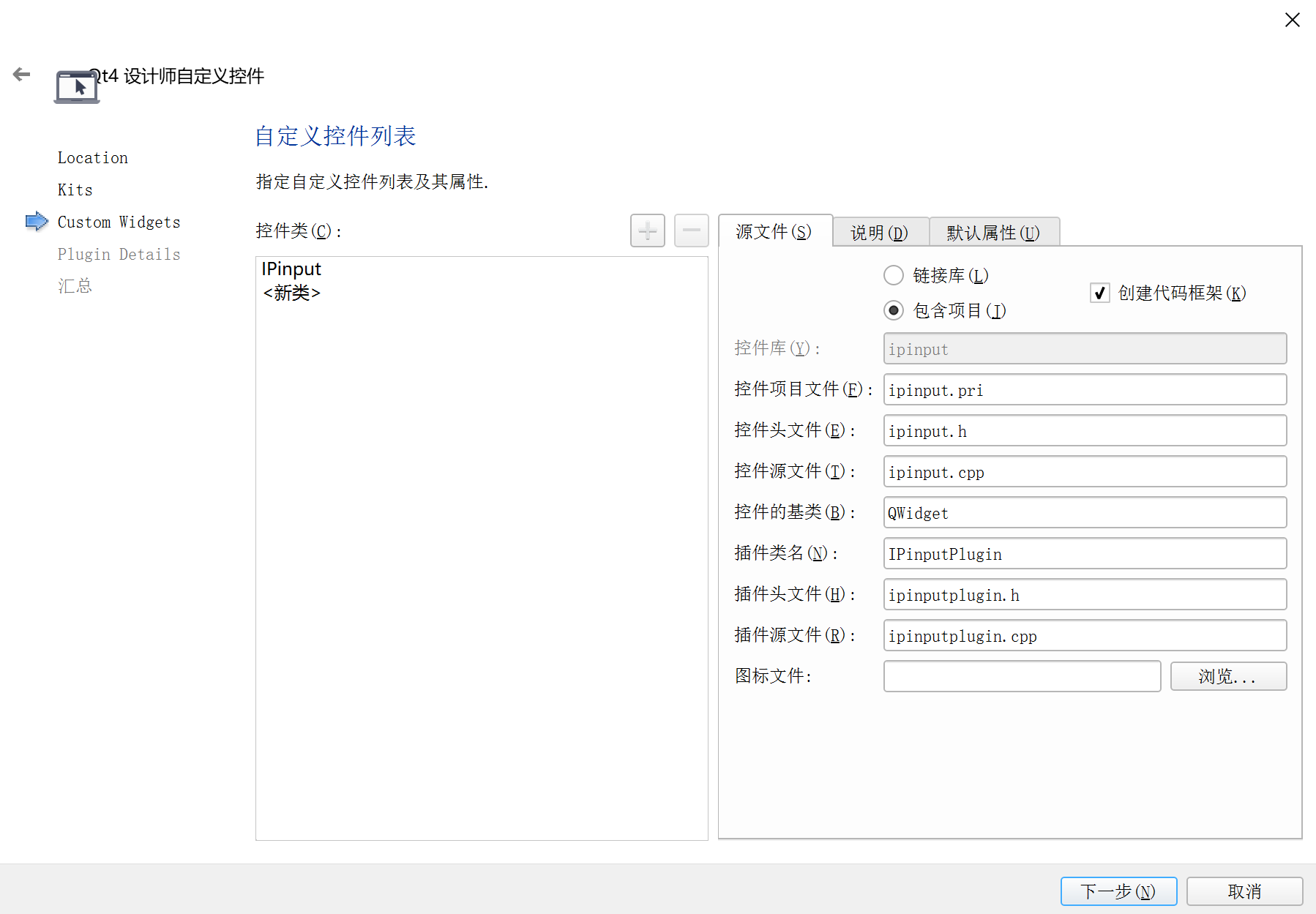 Qt自定义控件（IP输入框，windows下）_qt怎么把lineedit为ip-CSDN博客