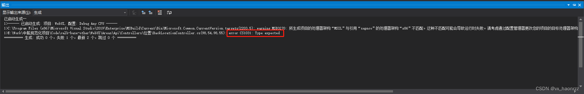 error CS1031: Type expected-CSDN博客