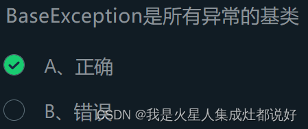 [python][头歌educoder]ch6 文件和异常-单元测试_ch6 文件操作和异常处理-单元测试-基础-CSDN博客