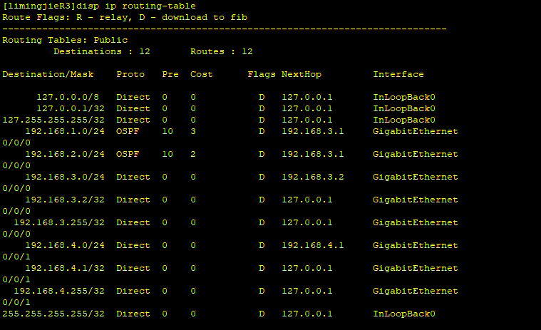 华为的网络模拟器eNSP_esnp-CSDN博客