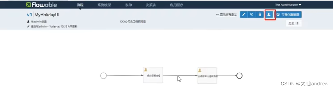 （2）Flowable流程设计器-Eclipse Designer与UI应用_flowable-designer-CSDN博客