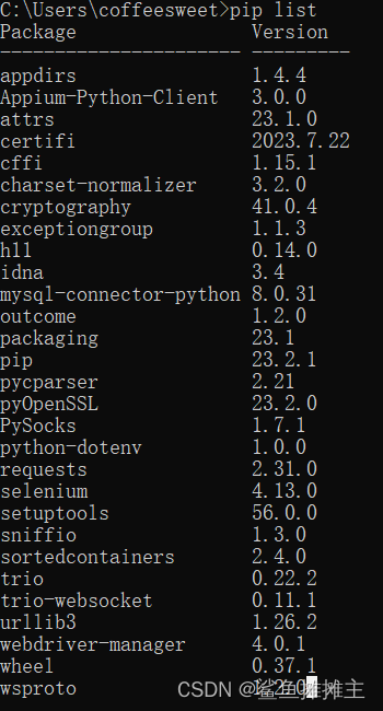 求助‘to_capabilities‘报错 真的b溃了（暂时有了一种解决办法，通过appium inspector直接传，不通过python还可以用，留着记录一下 ...