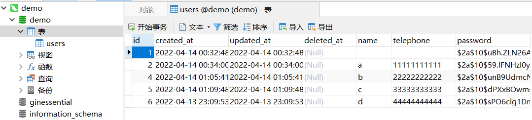 Go-web开发快速入门——一、gin+gorm完成用户注册登录及用数据库存储用户信息（附源码，超详细）_gorm gin-CSDN博客