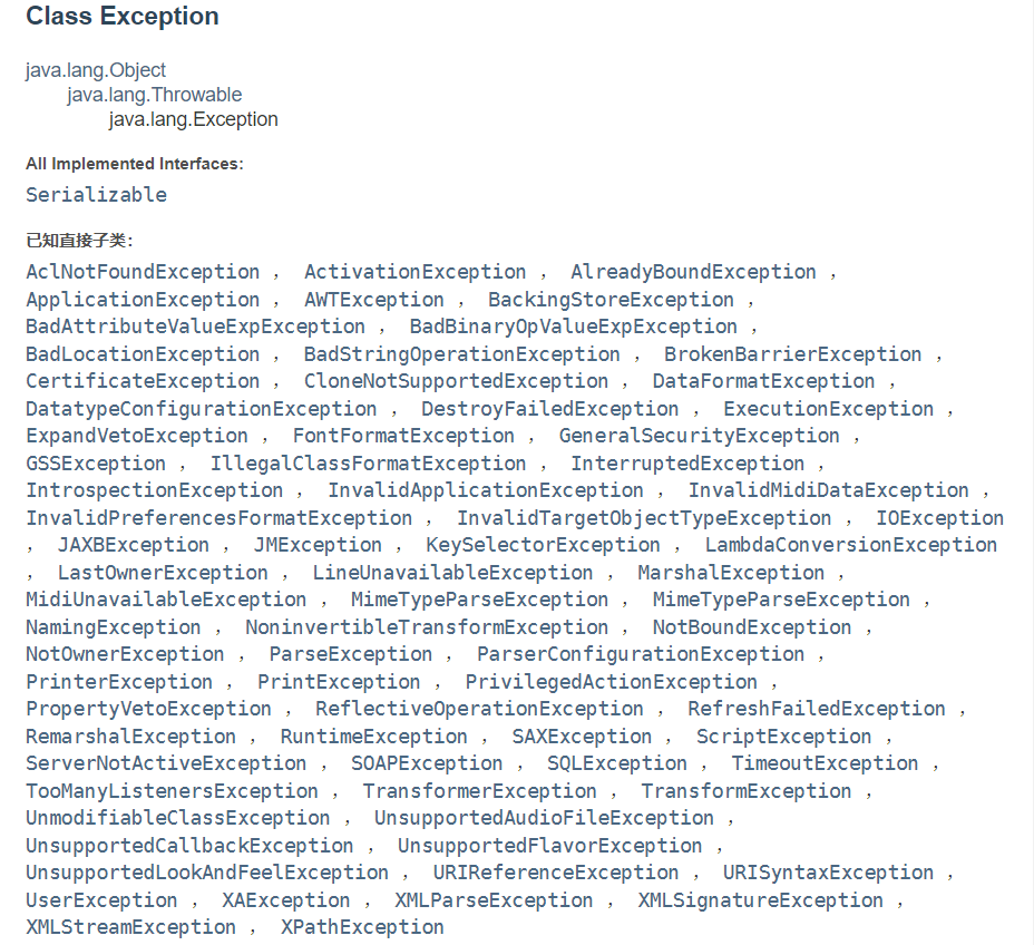 【JAVA】＜深入理解＞异常处理_java throw new-CSDN博客