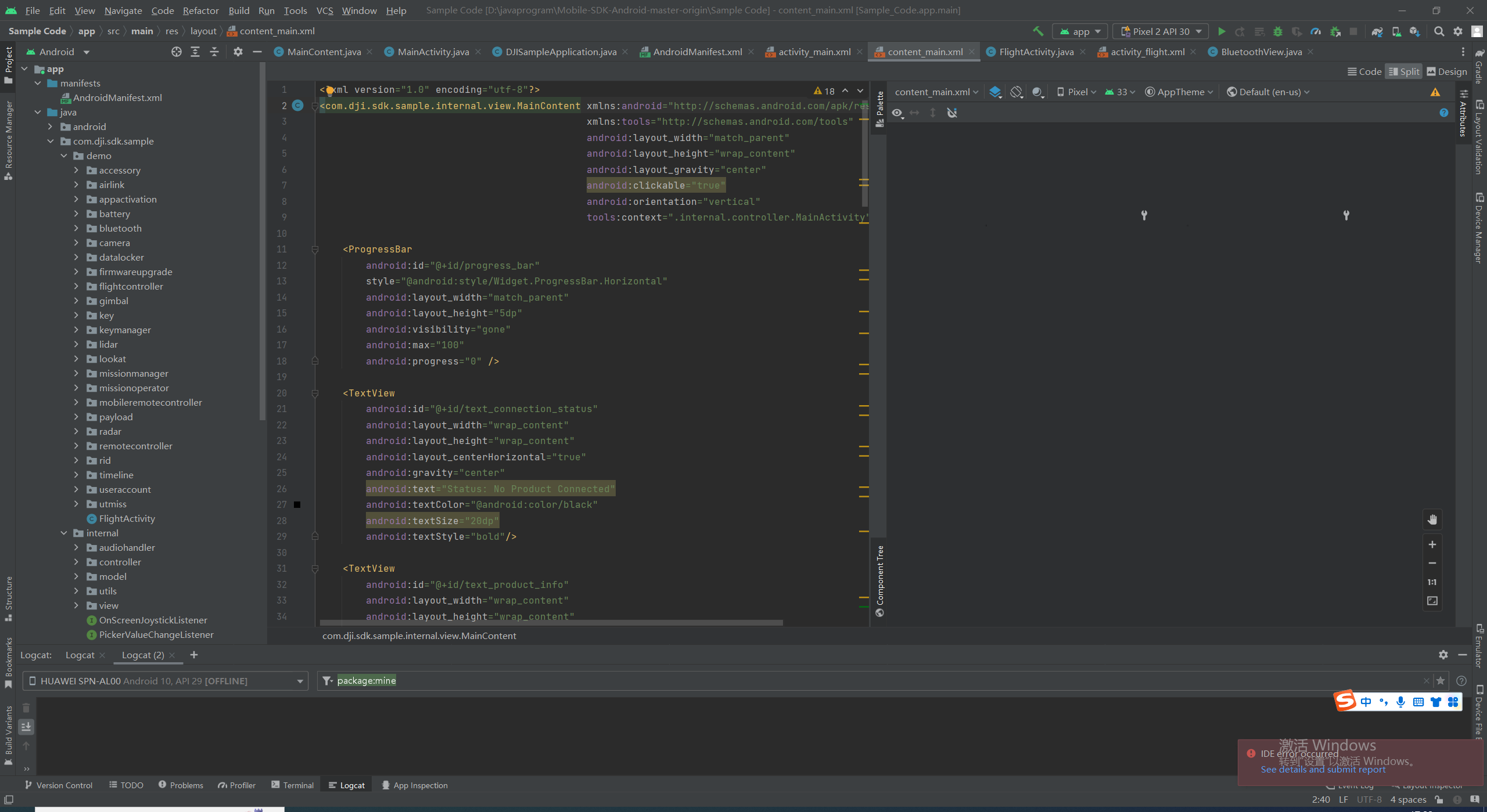 日志记录+工程经验_qgc ahrs-CSDN博客