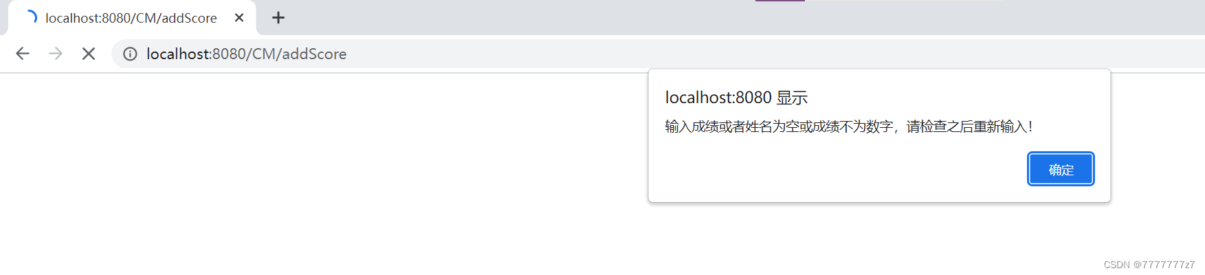 Jstl 回显提交数据的操作 以及 注意事项 使用cout实现 Csdn博客