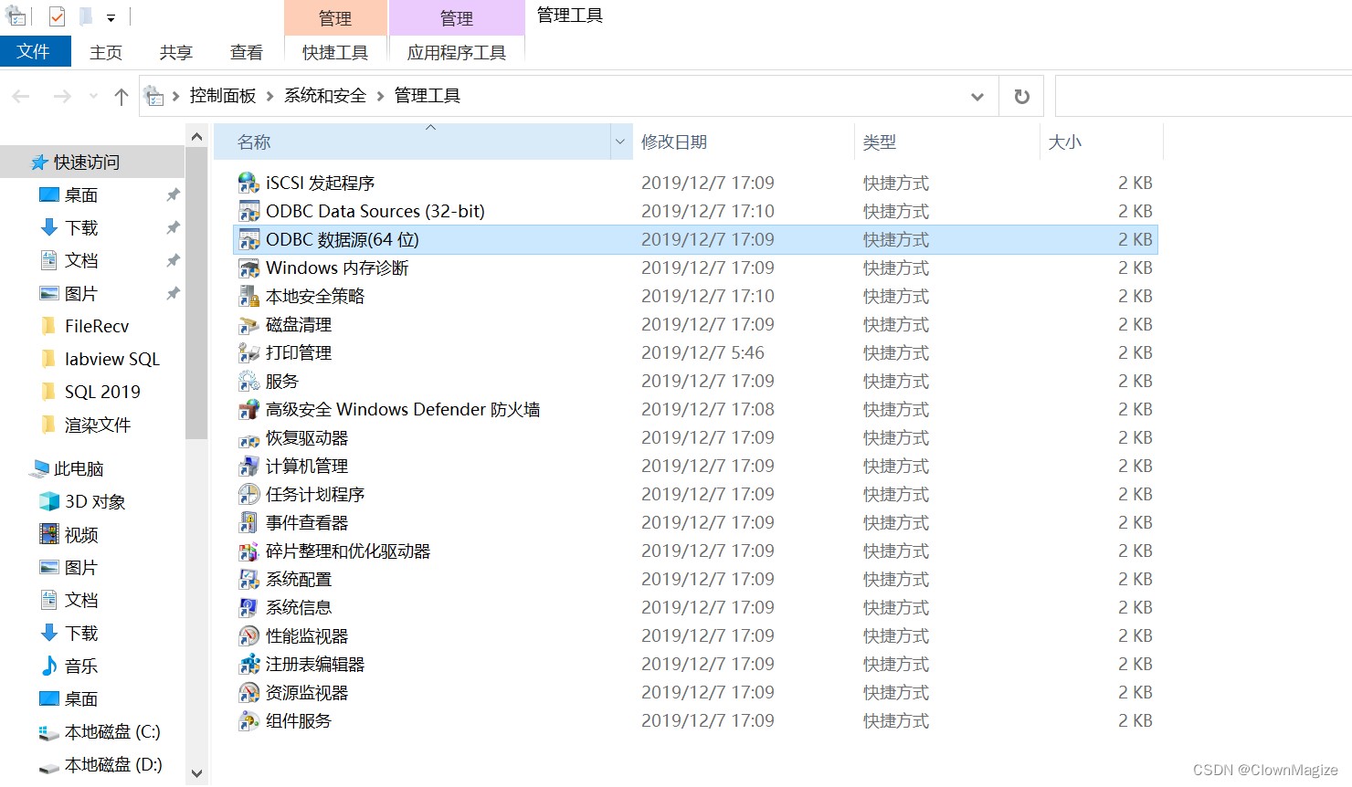 【Labview与SQL Server互联（labview可以引用数据库）】_labview连接sqlserver数据库-CSDN博客