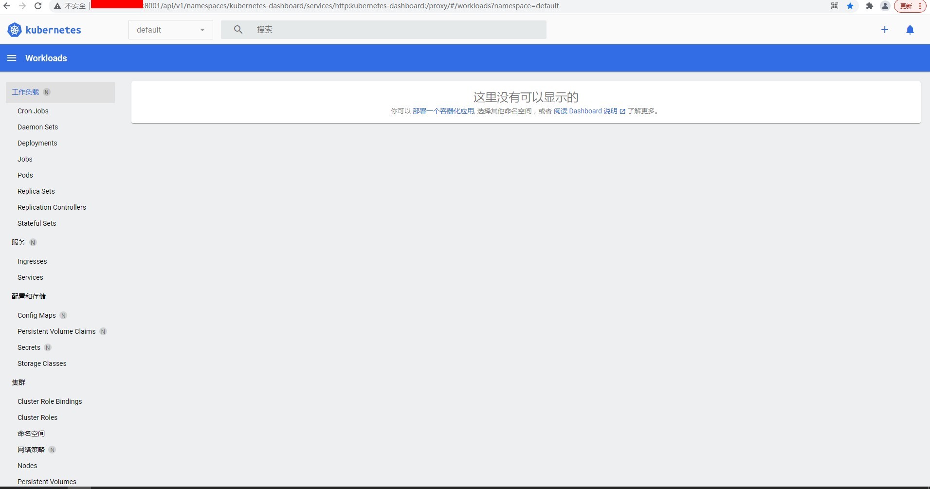 离线安装minikube 最新 1.23.2 offline install minikube_minikube 离线安装-CSDN博客