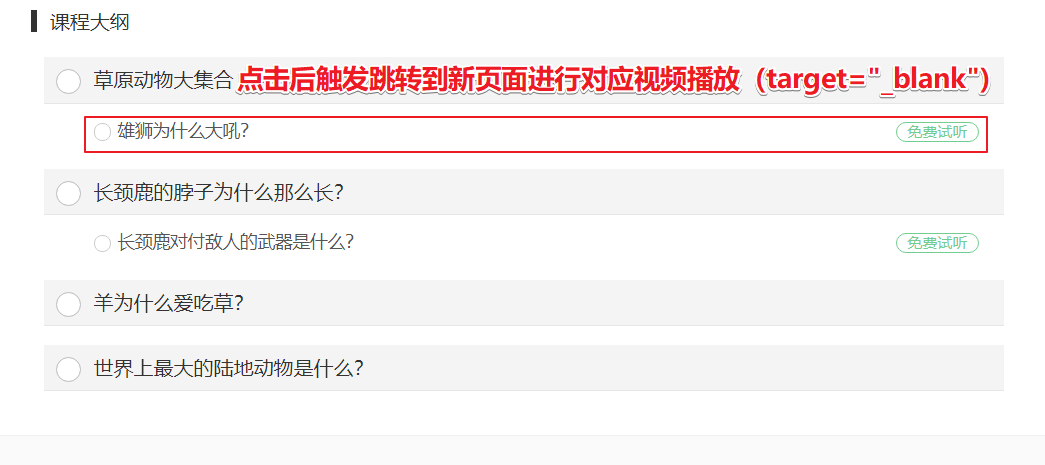 阿里云视频播放器_aliplayer-CSDN博客