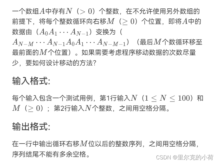 python题目（9.20）-CSDN博客