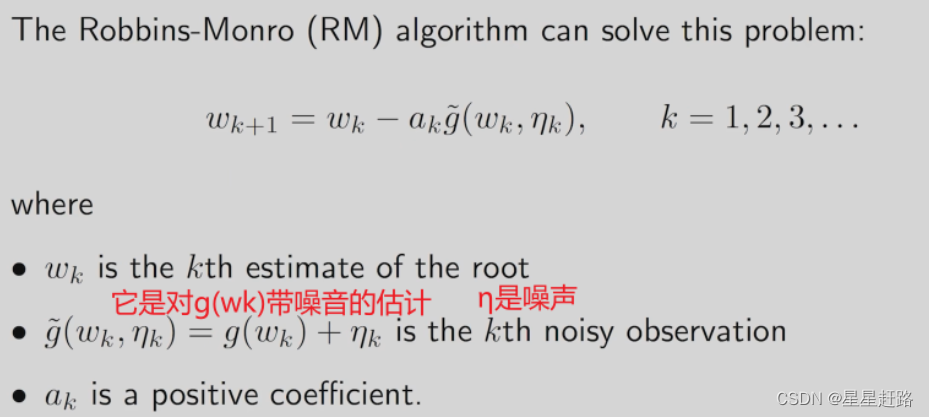 强化学习的数学原理-CSDN博客