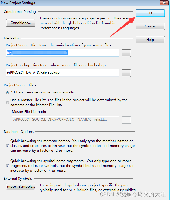Source Insight4.0的安装教程及使用_source insight 4.0-CSDN博客
